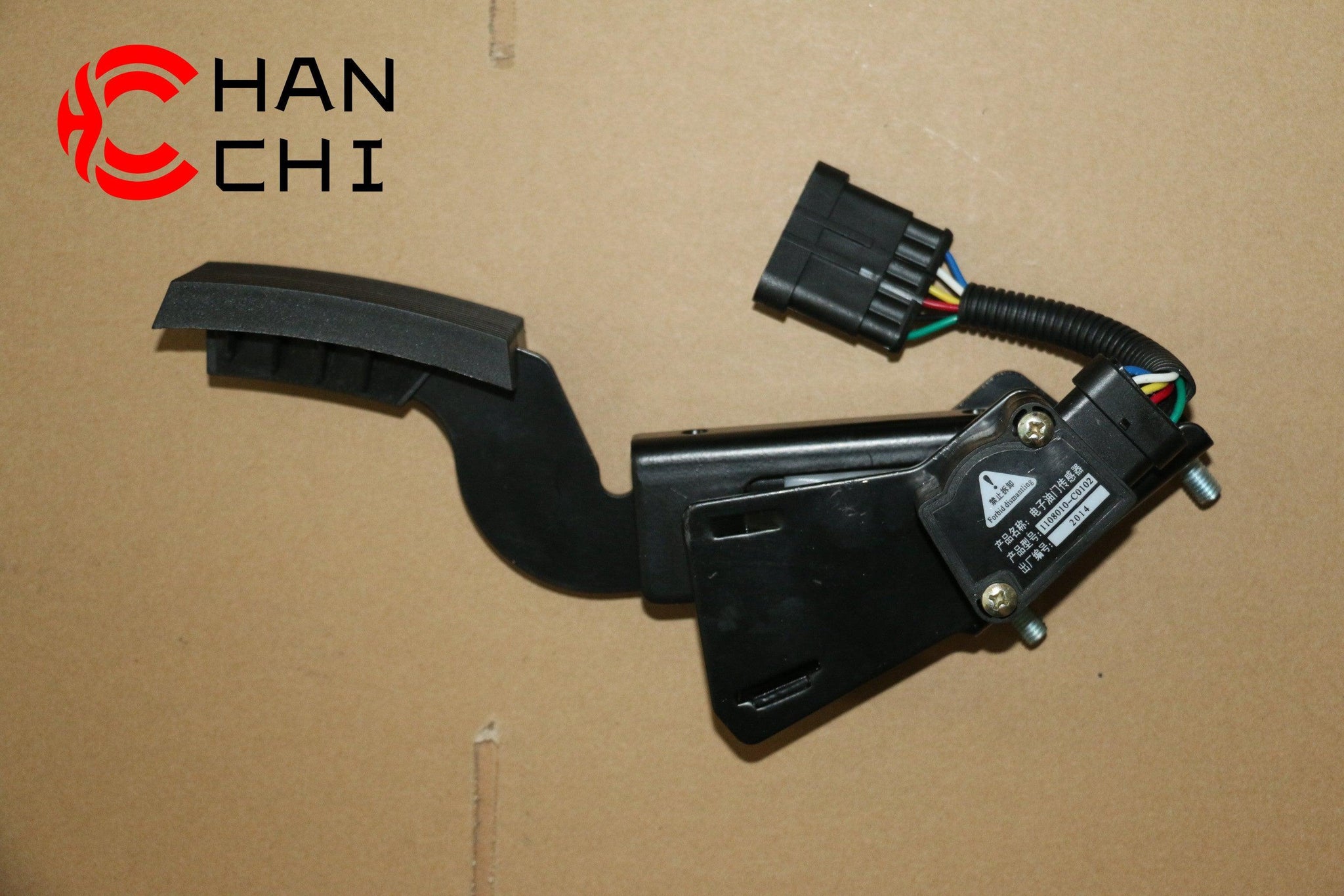 1108010-C0102 Electronic Accelerator Pedal EFP High Quality DONGFENG ...