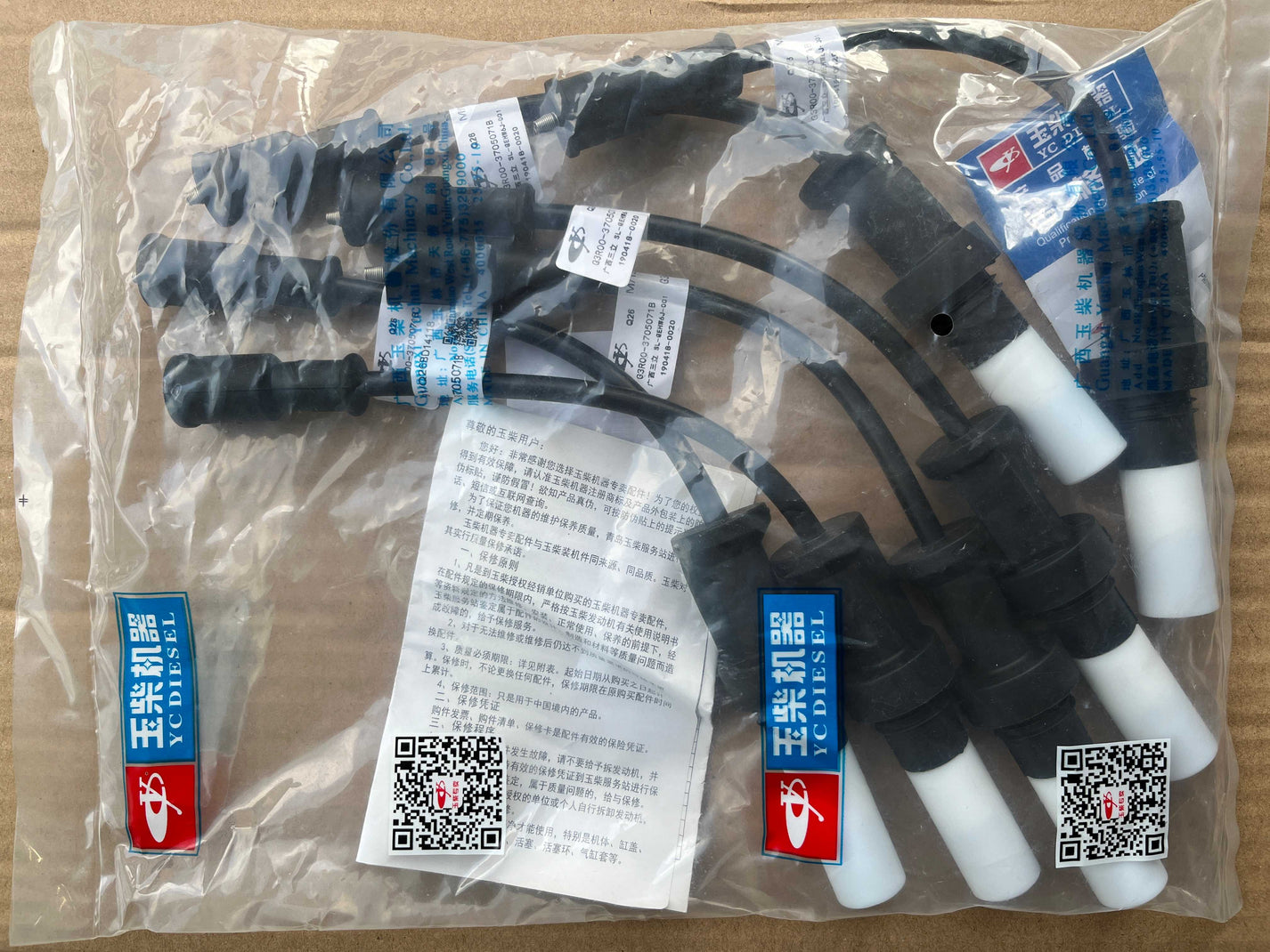 G3R00-3705071B Natural Gas Ignition Cable High Voltage Conductive Wire ...